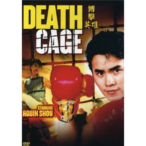 Death Cage (Chinese) (Widescreen) - Walmart.com