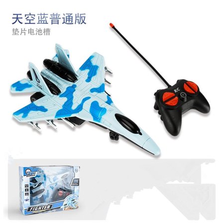 Remote Control Children'S Toy Four-Channel Remote Control Electric ...