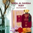 SAIF AL FARES Rimal Al Sahraa Ruby - Exotic Perfume with Spicy Woody ...