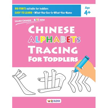 Learn Chinese Write Now: Get Ready For School Chinese Writing Workbook ...