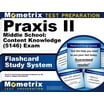 Praxis II Reading Specialist (5301) Exam Secrets Study Guide : Praxis ...