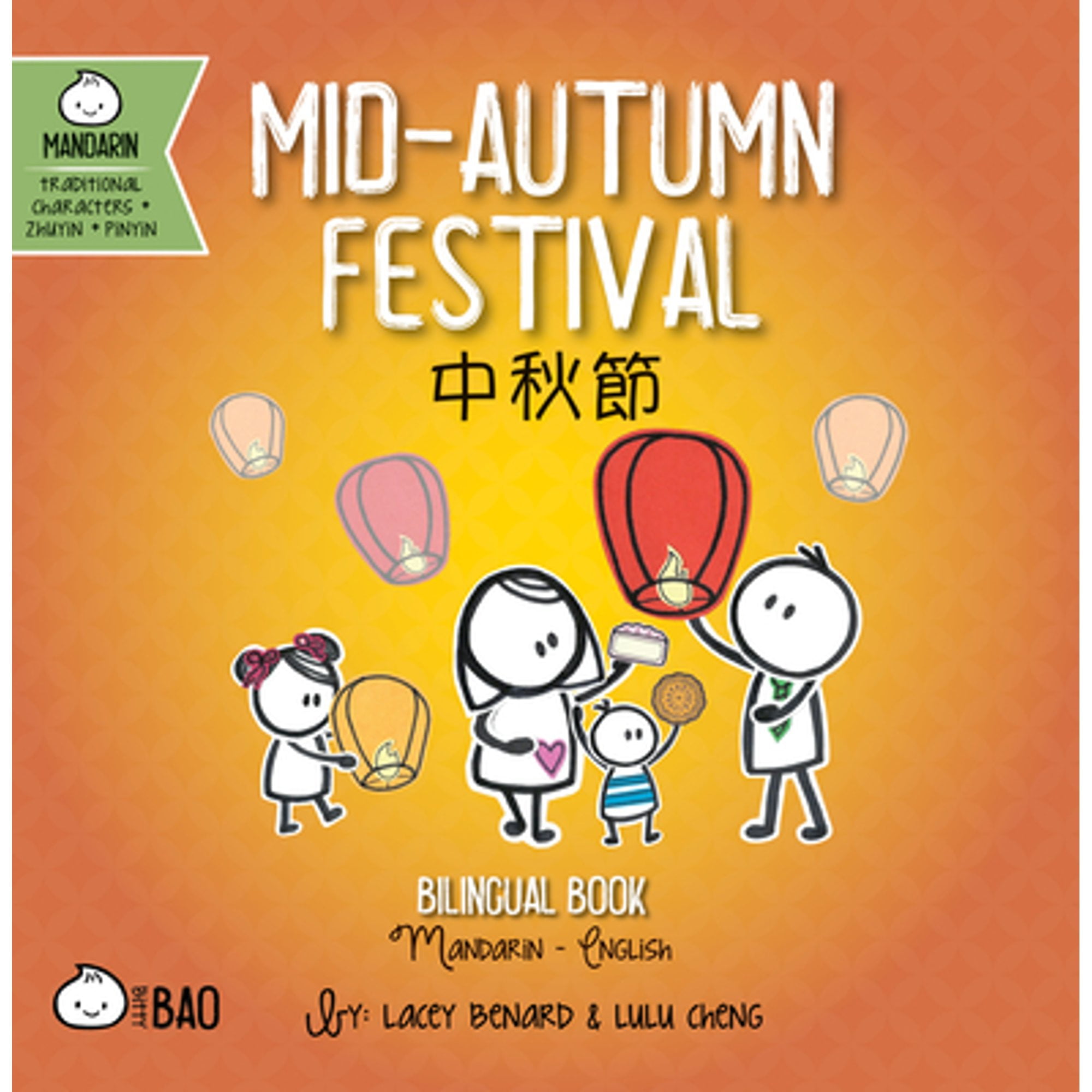 Pre-Owned Bitty Bao: Mid-Autumn Festival - Traditional : A Bilingual ...