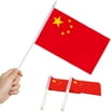 Anley Japan Mini Flag 12 Pack - Hand Held Small Miniature Janpanese ...