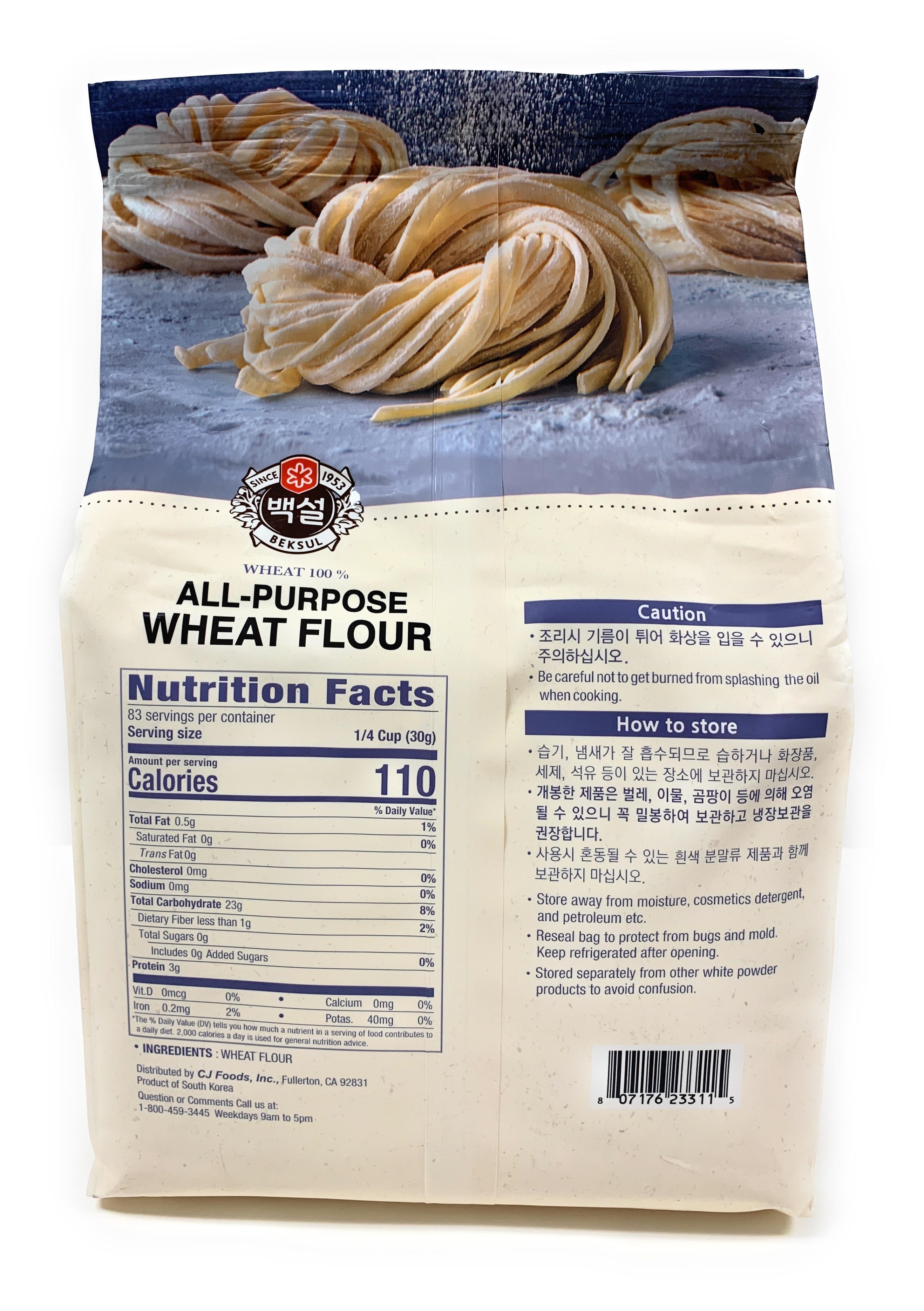 Buy Beksul All Purpose Flour 5.5lbs(2.5kg) Pack of 1 Online at Lowest ...