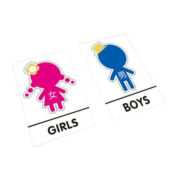 jifeng Children Restroom Sign Signage Plaque Lovely Stick Decals for ...