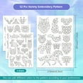 4 Sheets Geometric Abstract Animals Water Soluble Hand Sewing ...