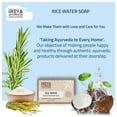 Rice Water Soap Rosemary and Coconut Oil Handmade Soap, Rice Water Soap ...