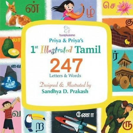1st Illustrated 247 Tamil Letters & Words | Walmart Canada