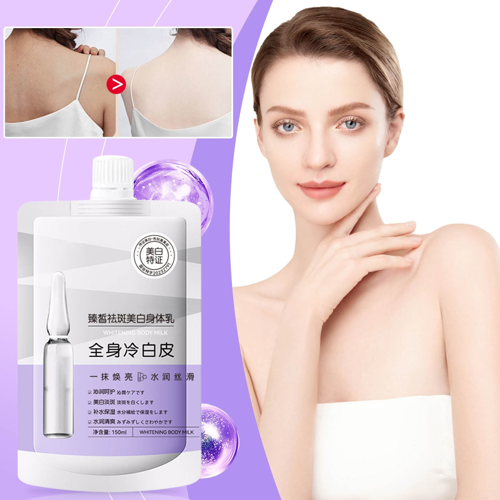 Loción Corporal Crema Hidratante Piel Blanca Fría | 150ml | Ligero de ...