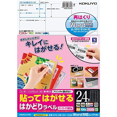 KOKUYO Printer Combined Label Sticker Re-Peeling Type 24 Sides 100 ...