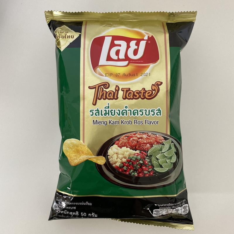 Lay's Mieng Kam Krob Ros Flavored Chips - Walmart.com