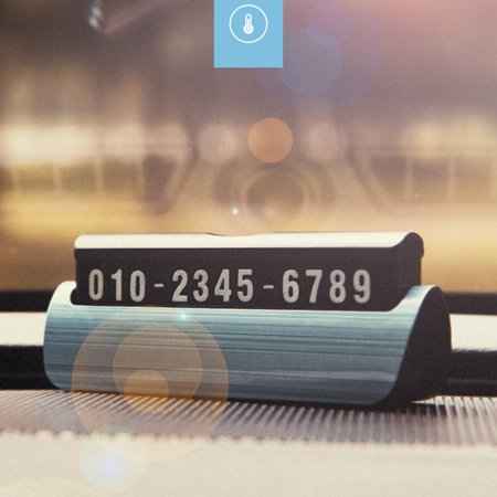 Creative Car Temporary Parking Card Telephone Number Plate Luminous ...