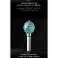 2026 TXT Light Stick Ver 2 - TOMORROW X TOGETHER Lightstick VER 2 (Incl ...