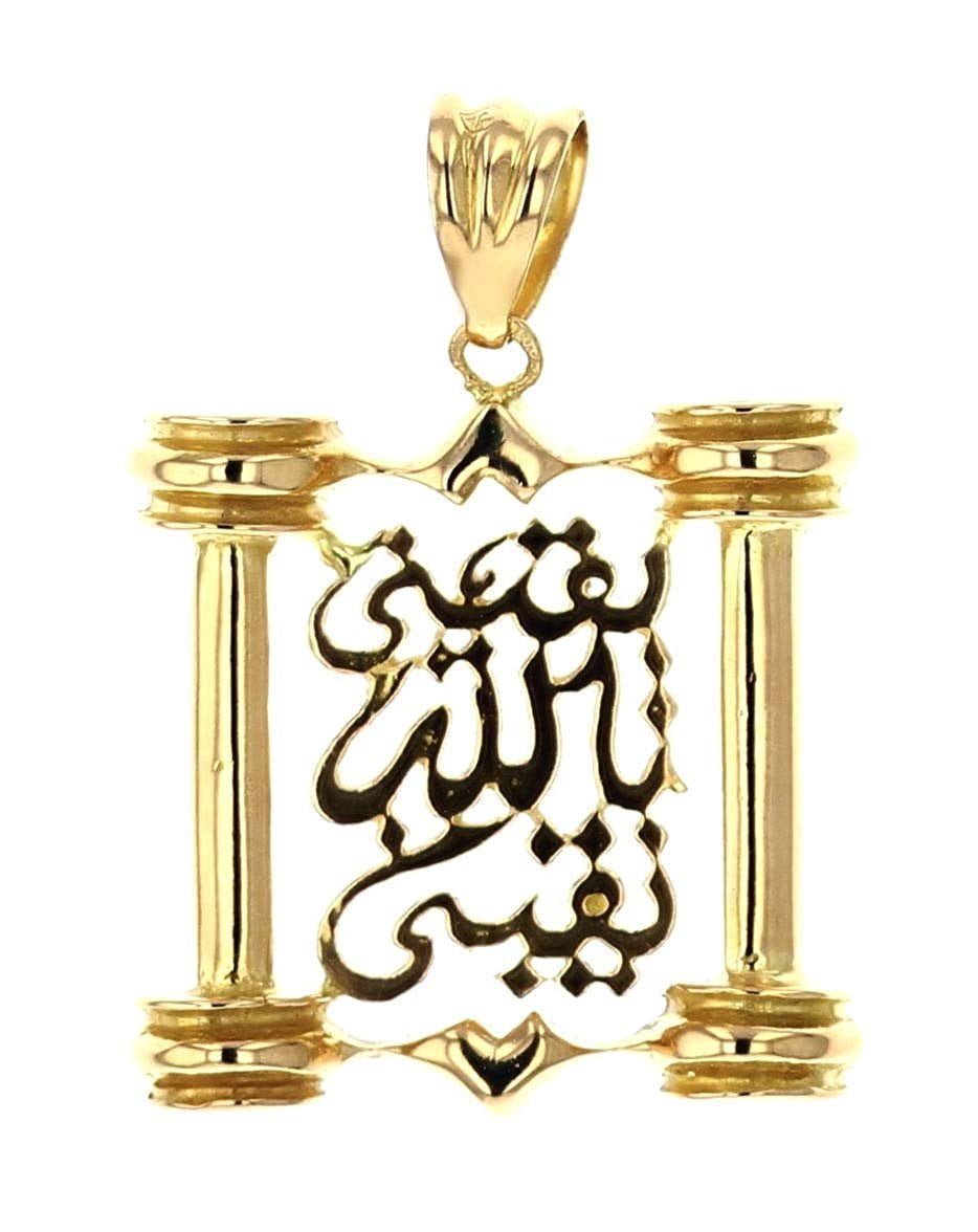 18K Gold Allah Pendant Names of Allah Muslim Jewelry 1.5 Inch Tall ...