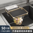 Collapsible Suction Sink Dish Rack, Kitchen Sink Food Scrap Storage ...