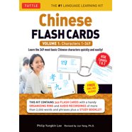Hsk 1 + 2 Chinese Character Book: Learning Standard Hsk1 and Hsk2 ...