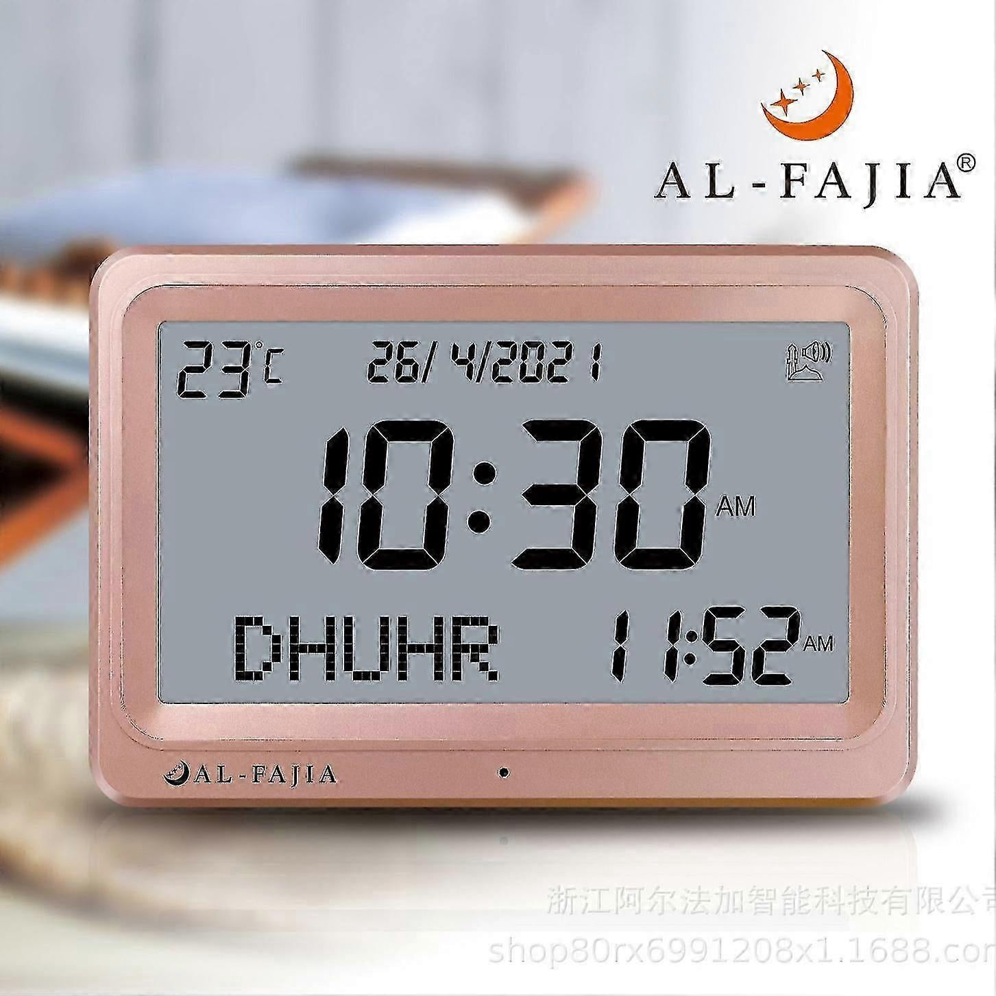 Automatic Worldwide Islamic Azan Athan Prayer Reminder Wall 113 Clock ...