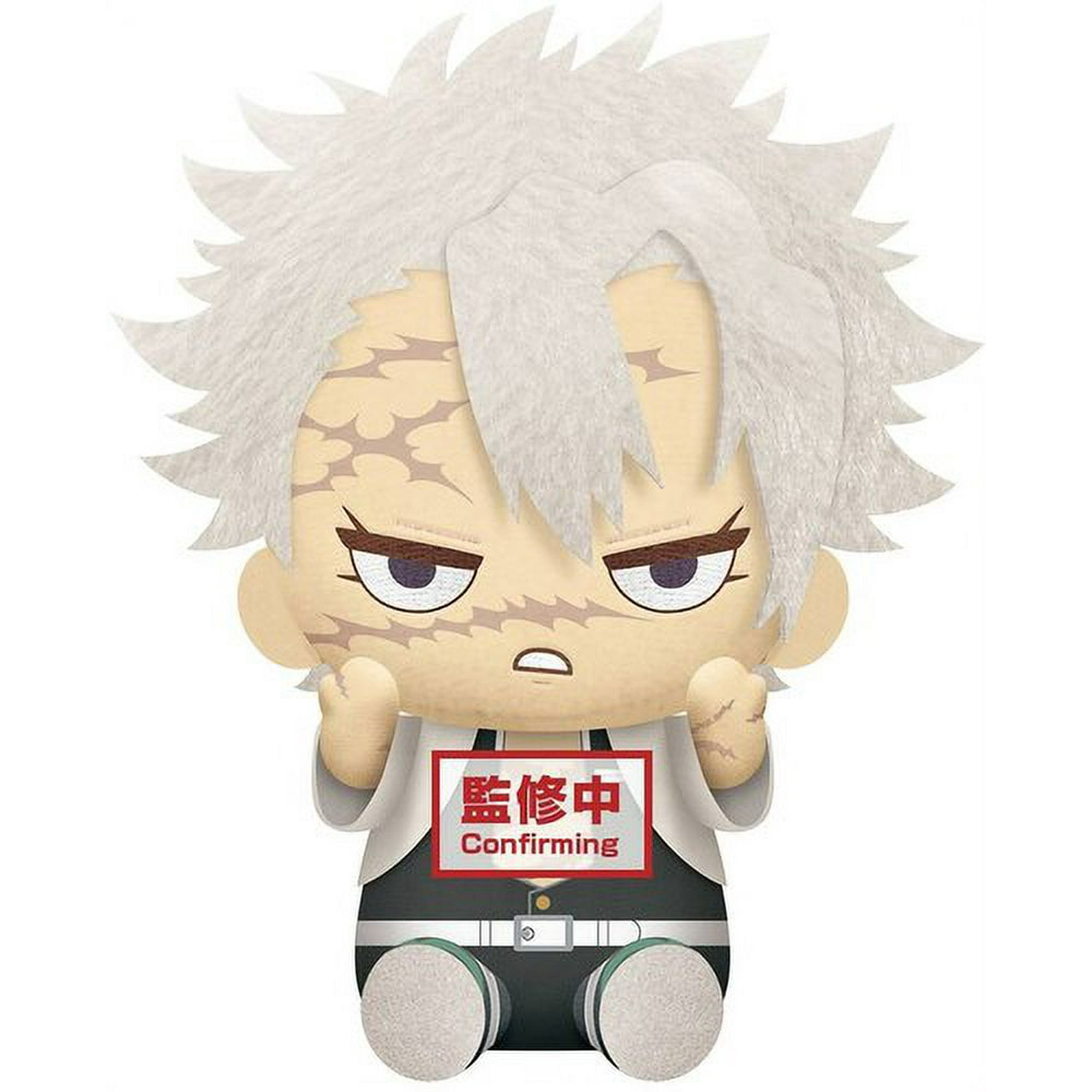 Click here for Banpresto - Demon Slayer - Sanemi Shinazugawa Big... prices