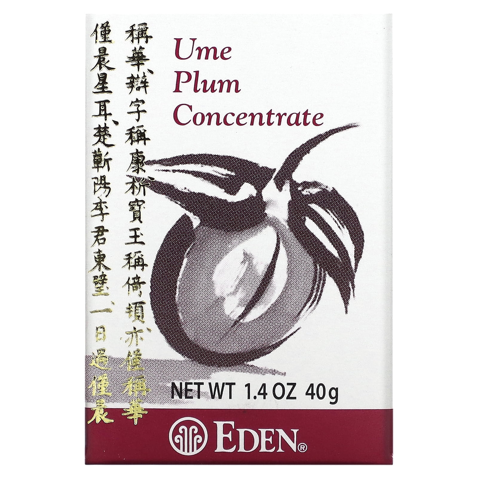 Ume Plum Concentrate, 1.4 oz (40 g), Eden Foods - Walmart.com