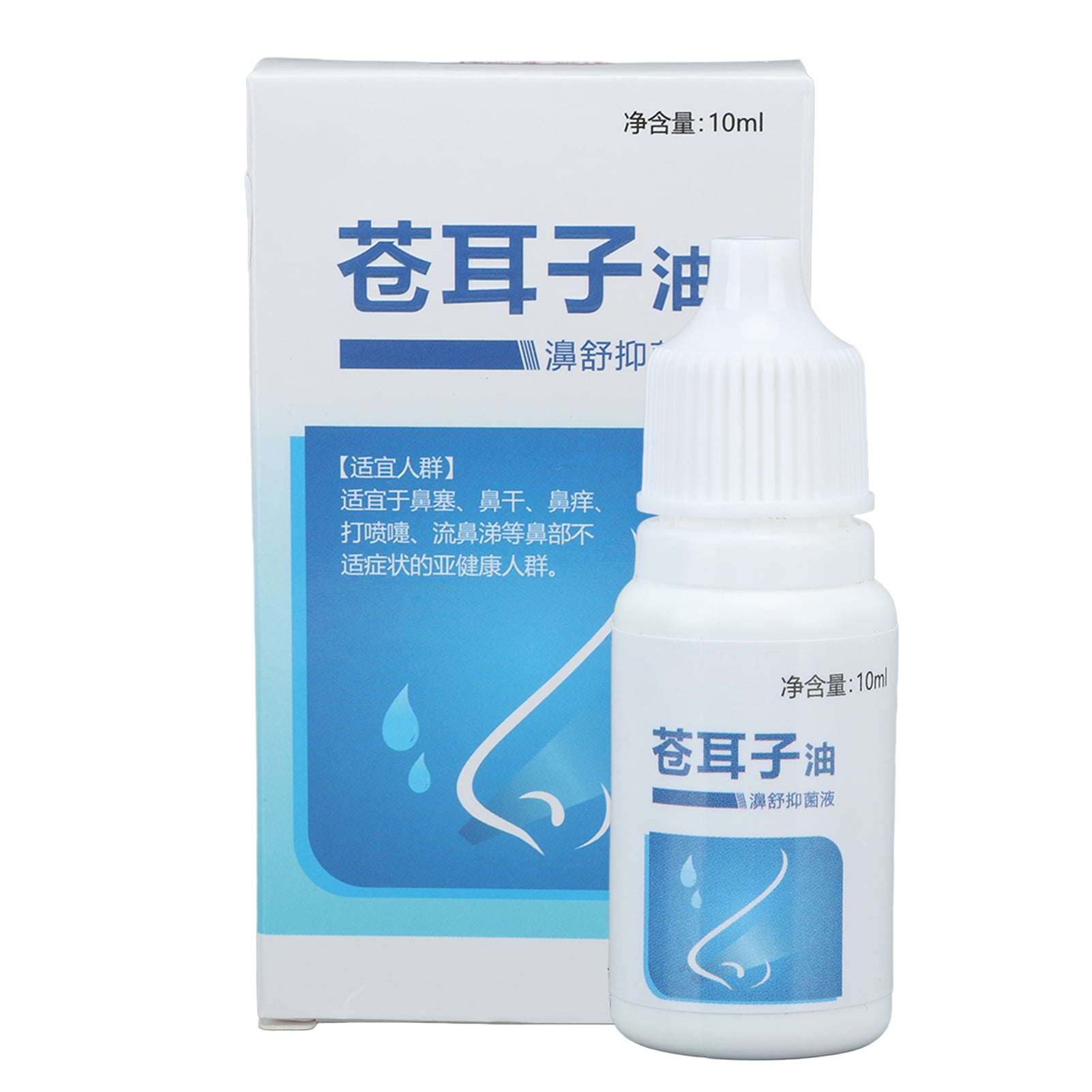 Spray para aliviar la congestión nasal de 10 ml Reduce el picor de la ...