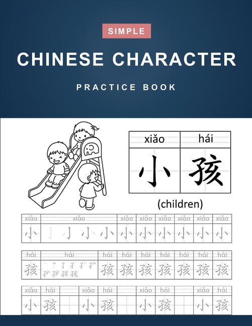 Learning & School Toys write chinese learn chinese chinese kids books ...