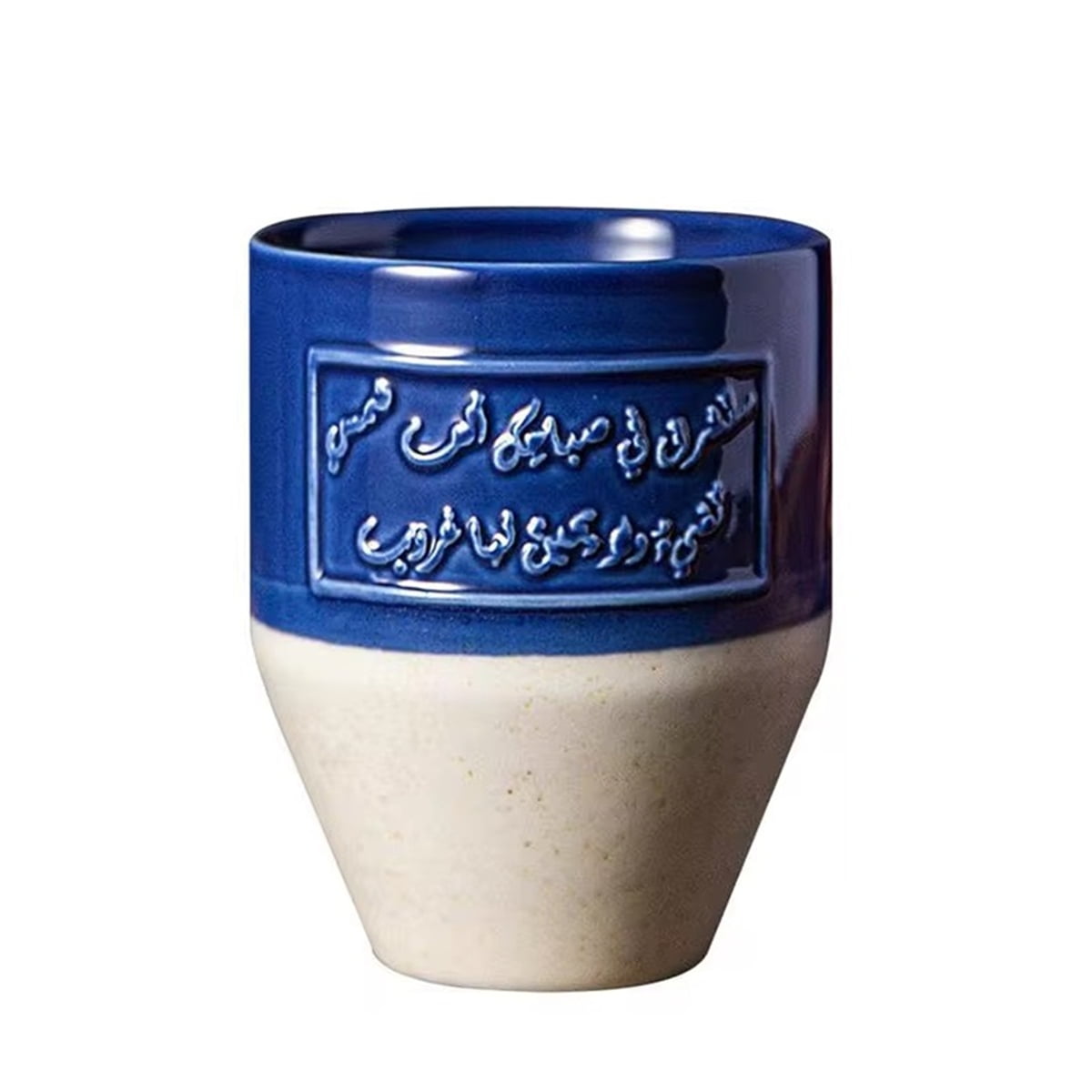 Taza "Saudi Style" - Inscripciones de Oriente Medio - Parejas de ...
