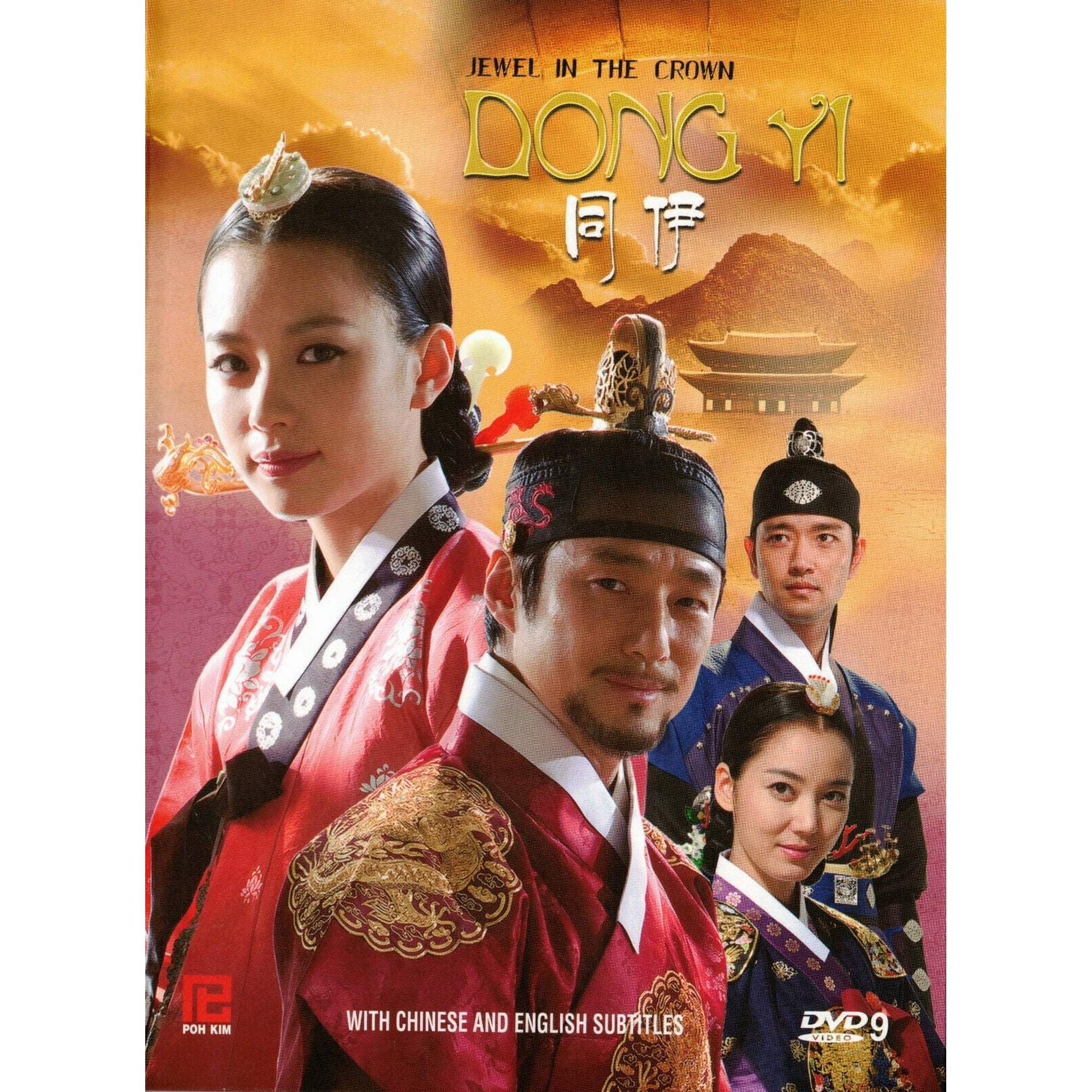 Click here for Poh Kim Dong Yi (Remastered) Korean Drama Premium... prices