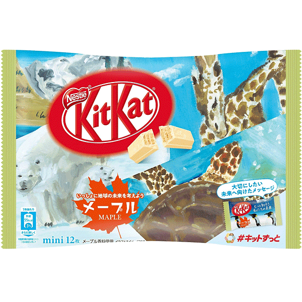 Kit Kat Chocolate Snack Mini Maple Flavor Wafer - Walmart.com