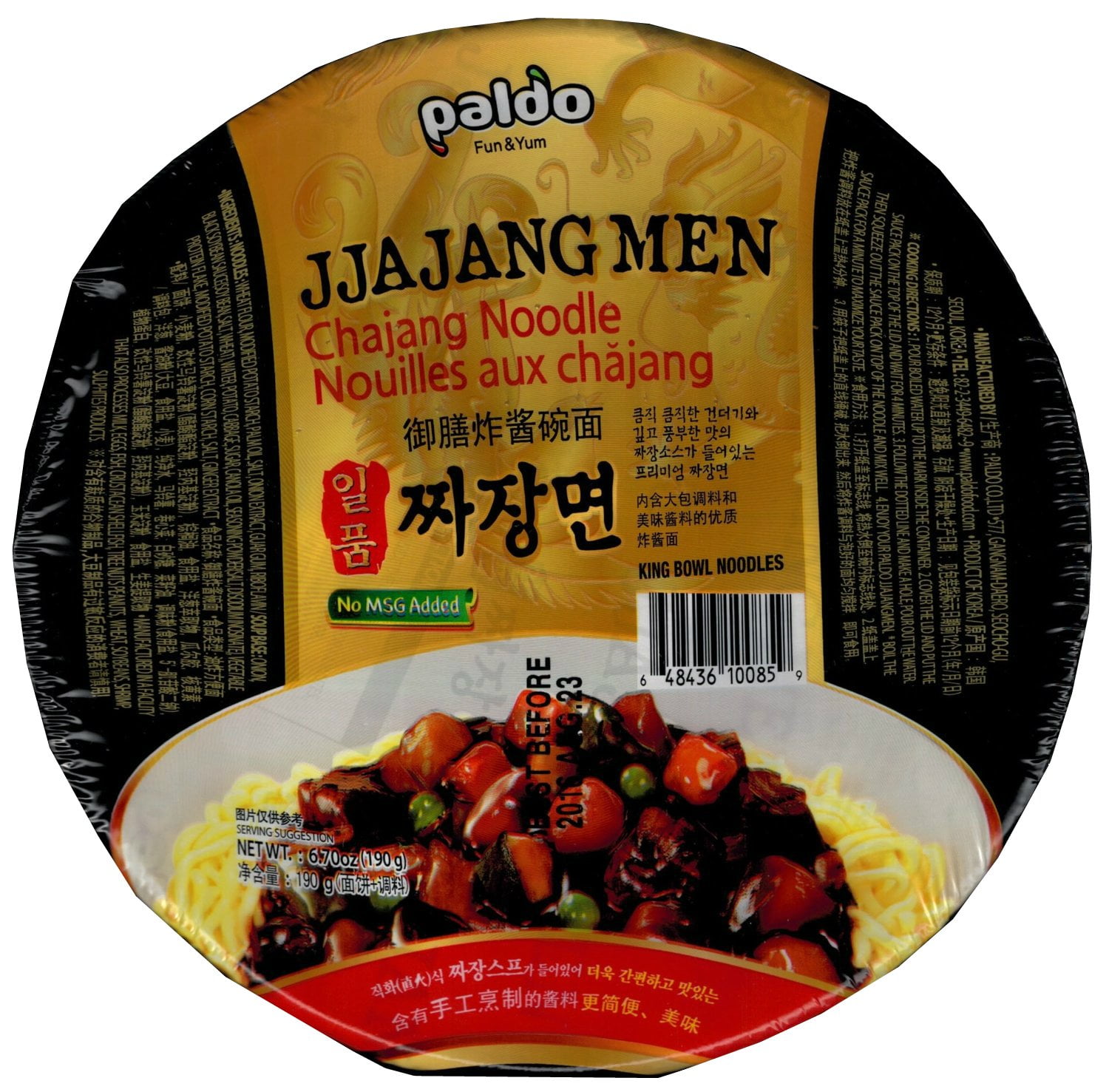 [12 Pack] Paldo Jjajangmen Chajang Noodle Bowl 6.7 Oz - Walmart.com