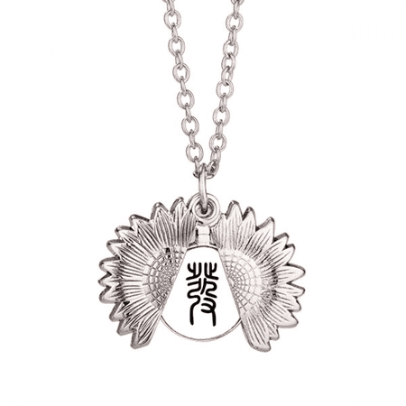 Ancient Prosper History Chinese Characters Sunflower Necklace Pendant ...