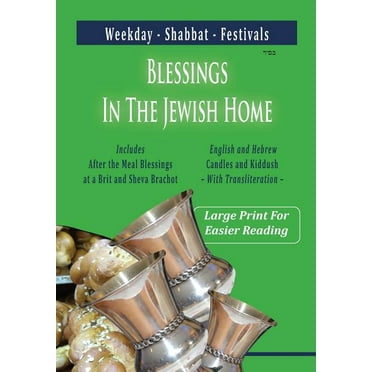 The 613th Commandment : An Analysis of the Mitzvah to Write a Sefer ...