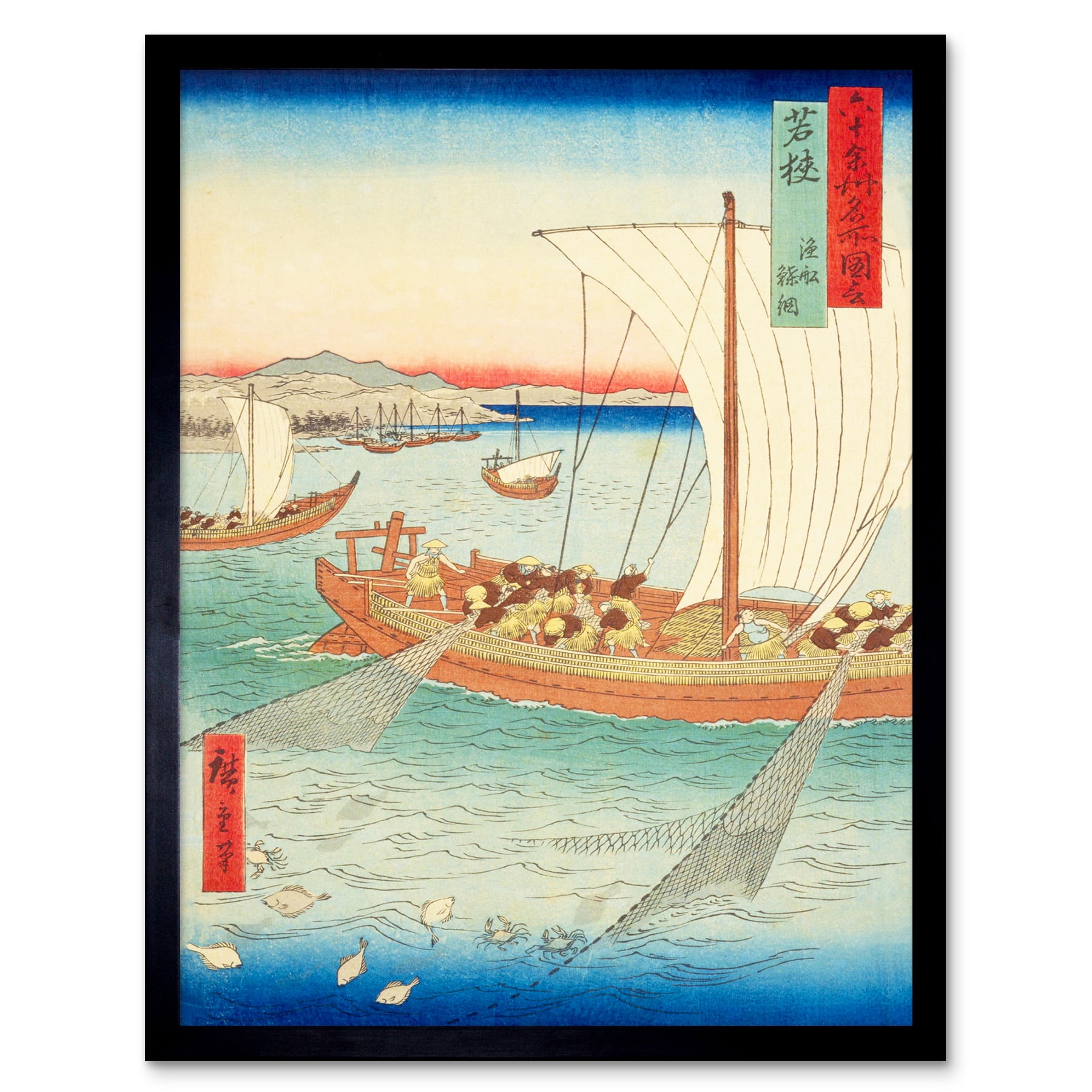 A Fishing Boat Catching Flat Fish in a Net Wakasa Province Utagawa Hiroshige Japanese Woodblock ...