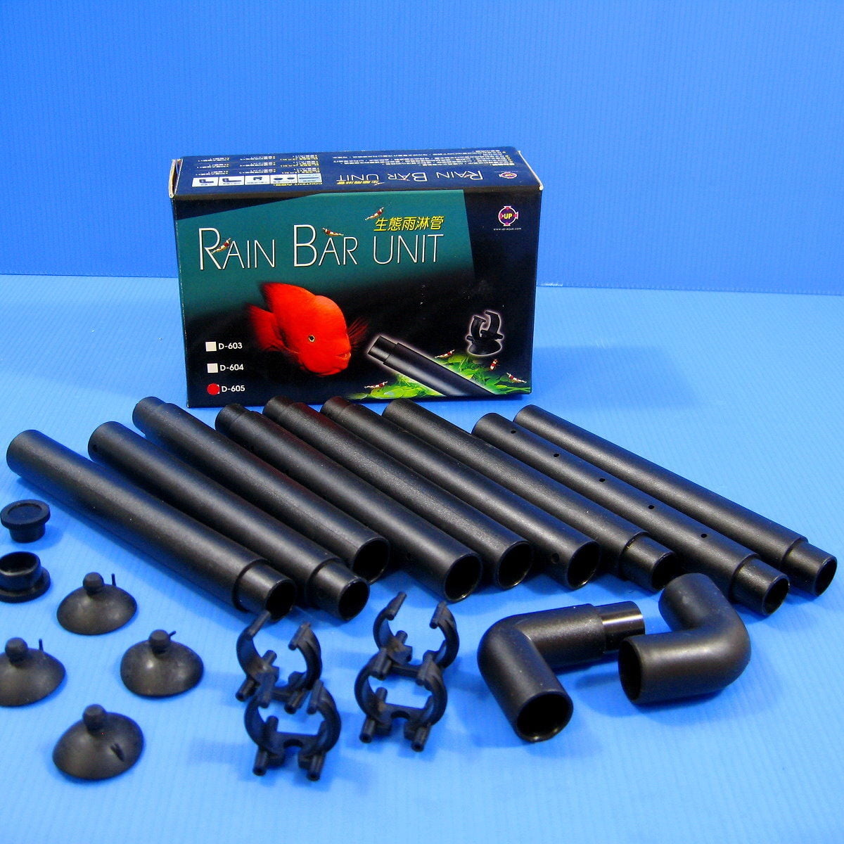 UP AQUA Rain Bar Unit for 59" fish tank Outflow Pipe 16/22mm - Walmart.com