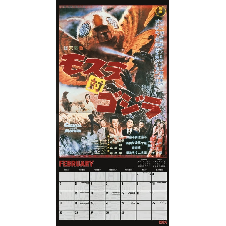 Hiya Godzilla Godzilla Calendar 2026 - Deluxe 2026 Japanese Classic ...
