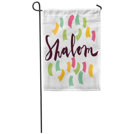 Decoration Flag Shalom Meaning Hello Goodbye Greeting Expression Brush ...