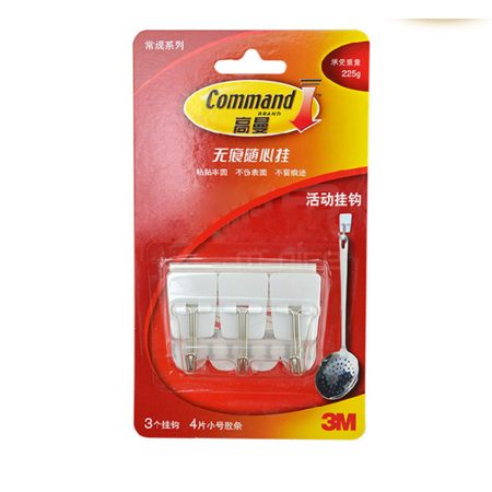 3M non-marking hook kitchen activity hook creative sticky hook does not ...