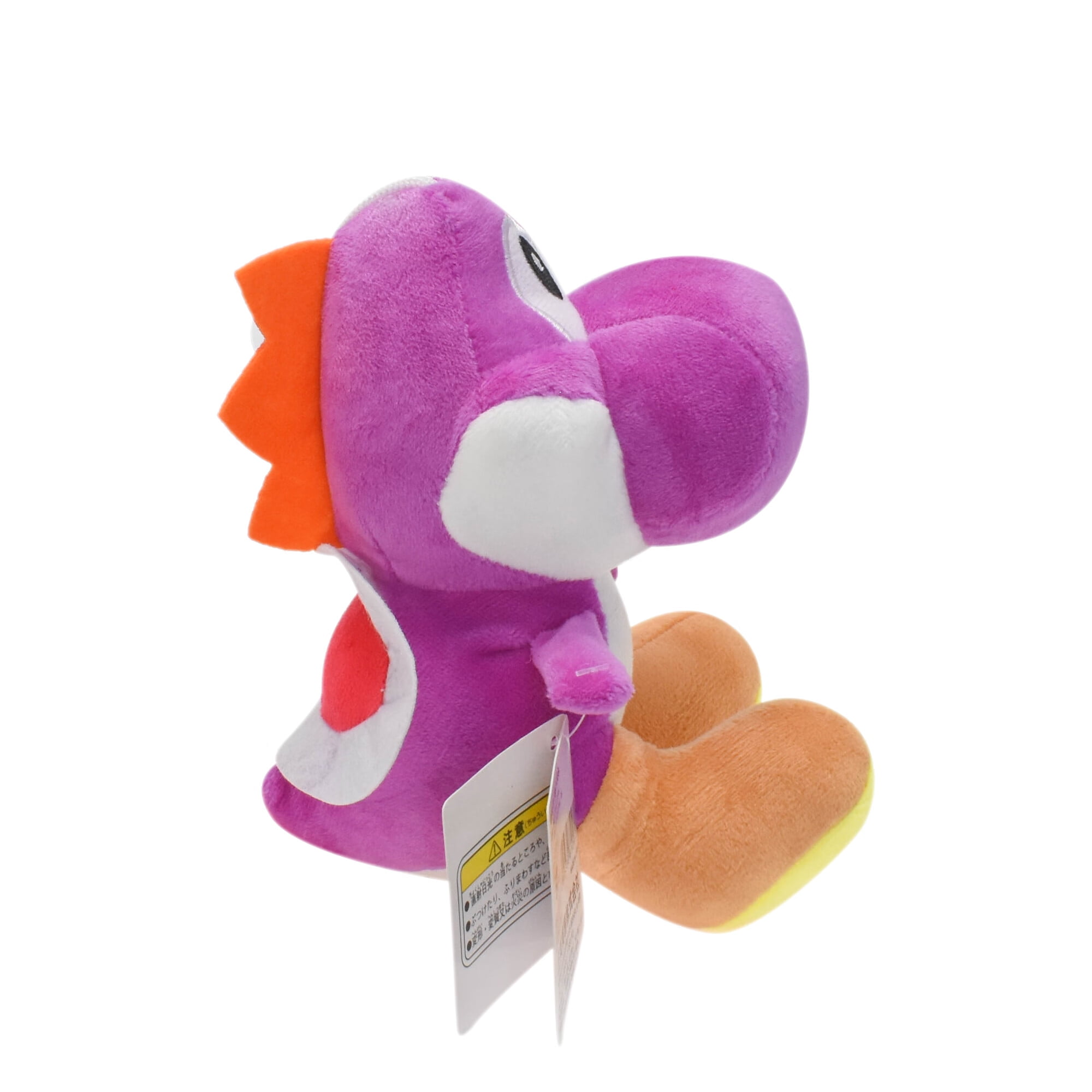 Purple Yoshi Plush