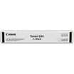 Canon 3480B005AA (GPR-41) Toner, Black - Walmart.com