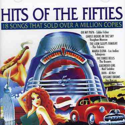 Hits of the Fifties (CD) - Walmart.com