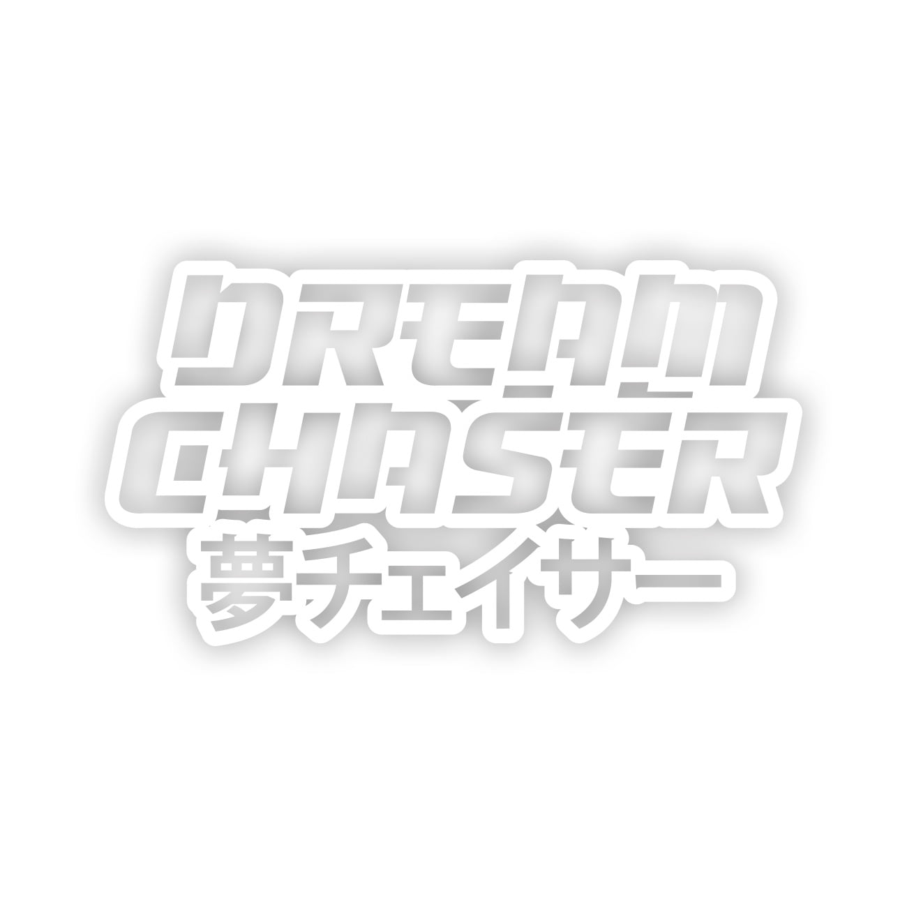 JDM Dream Chaser Sticker Decal Die Cut - Self Adhesive Vinyl ...