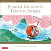 Folk Tales from Japan: Fables, Myths and Fairy Tales for Children ...