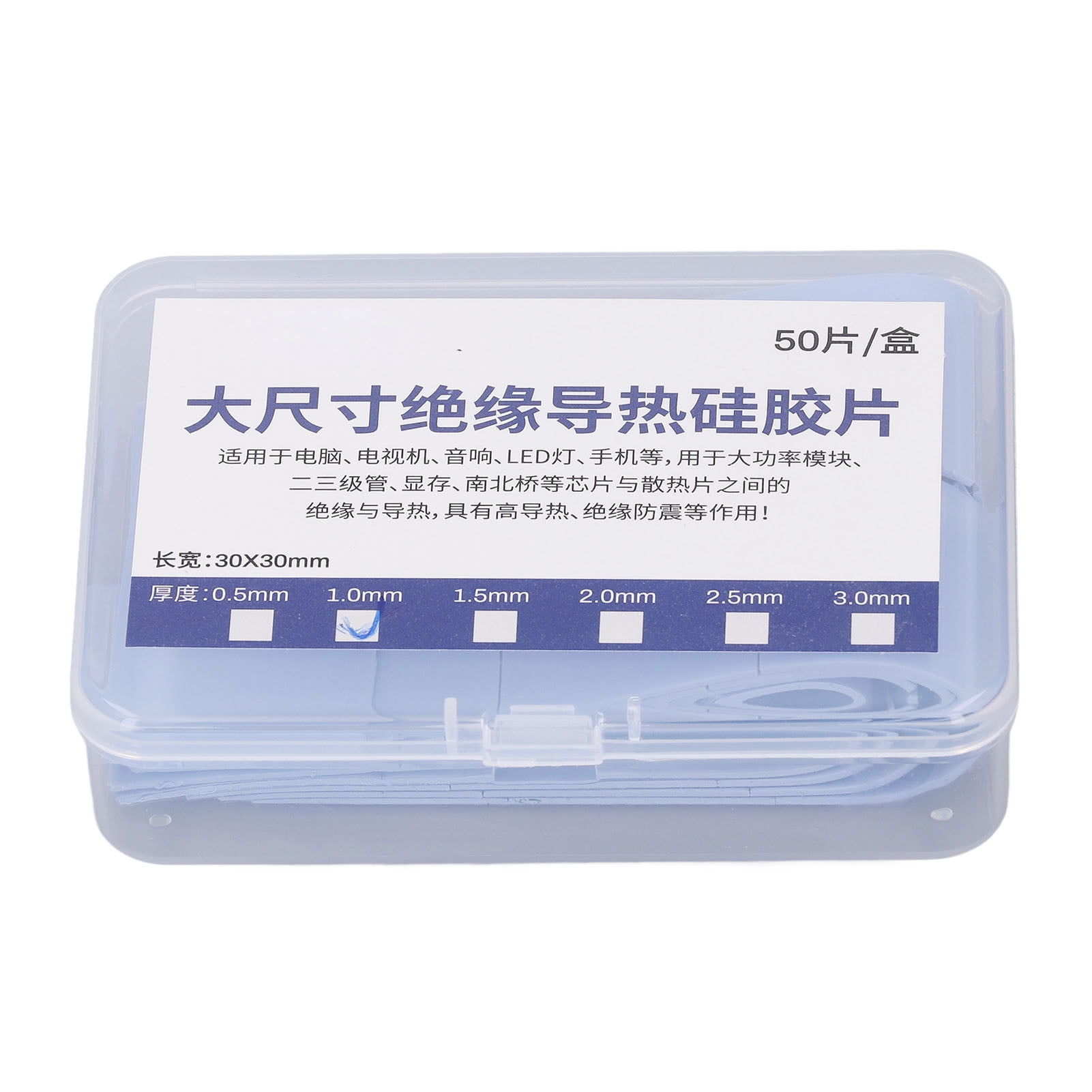 50PCS Thermal Conductive Pads Silicone CPU Heat Conduction Sheet for ...