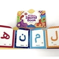 My First Arabic Letter Sound Book - Walmart.com