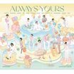 SEVENTEEN - ALWAYS YOURS CD, K-Pop - Walmart.com
