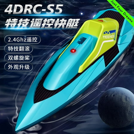 S5 small remote control boat 2.4G remote control speedboat water toy ...