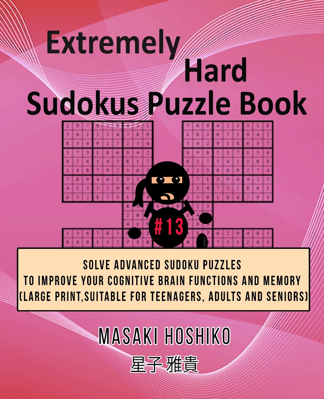 Extremely Hard Sudokus Puzzle Book 13 Solve Advanced Sudoku Puzzles To Improve Your Cognitive Extremely Hard Sudokus Puzzle Book 13 Solve Advanced Sudoku Puzzles To Improve Your Cognitive