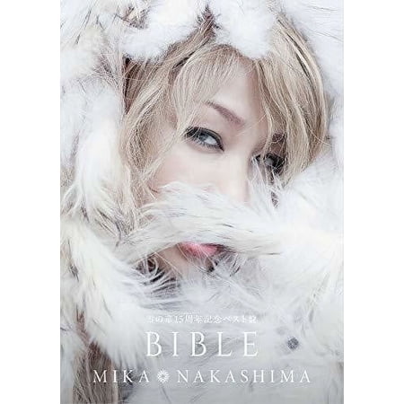 Mika Nakashima - Yuki No Hana 15th Anniversary Bible An Bible (Version ...