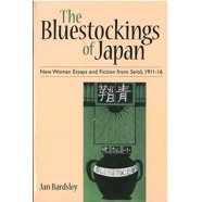 Tokkatsu: The Japanese Educational Model of Holistic Education ...