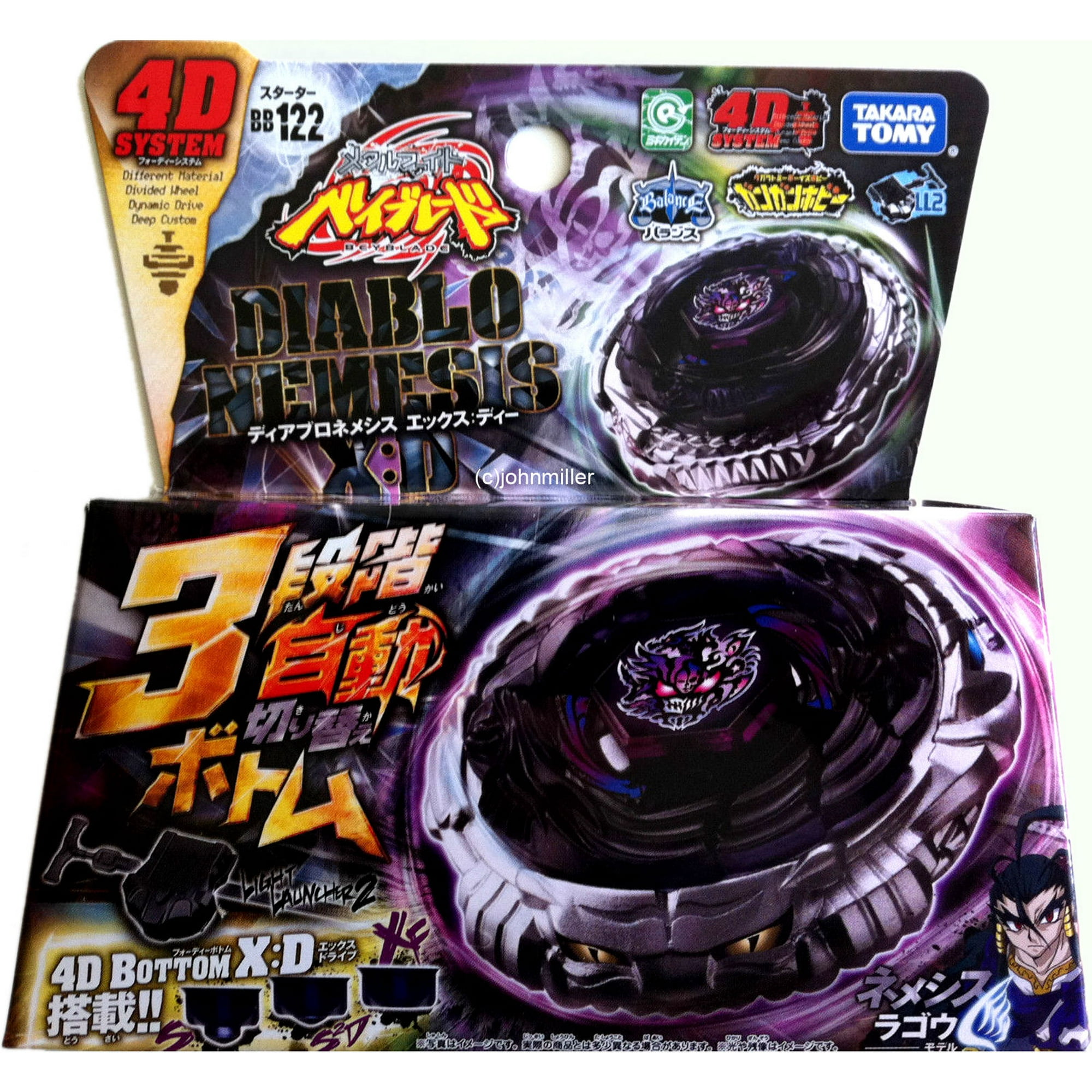 Beyblade 4d System Box