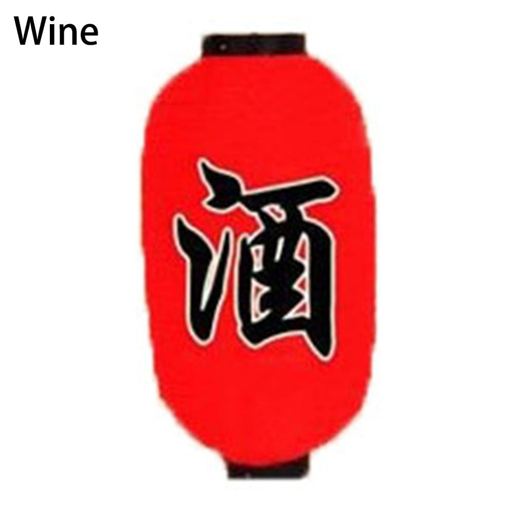 Ana Japanese Sushi Ramen Paper Lantern Light Satin Bar Style Decor ...